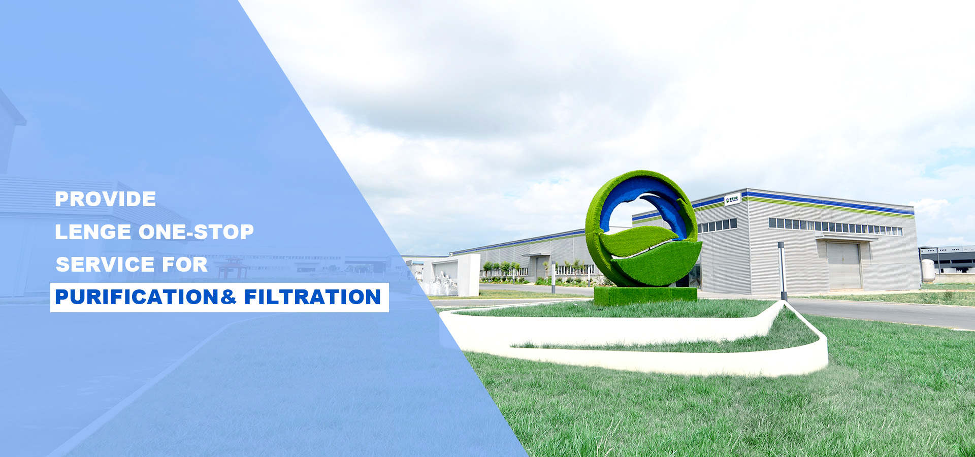 Air filtration-Liquid filter-Stainlesssteelappliancessupplier-LENGE